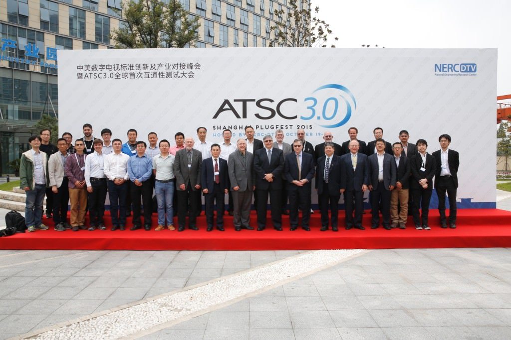 Shanghai PlugFest Unites Engineers Backing ATSC 3.0 - ATSC : NextGen TV Shanghai PlugFest Unites Engineers Backing ATSC 3.0 - ATSC : NextGen TV